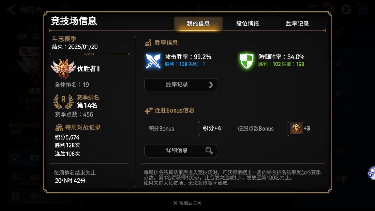 后女帝(小赛娜后)时代jjc记录(第二版12.23改) NGA玩家社区