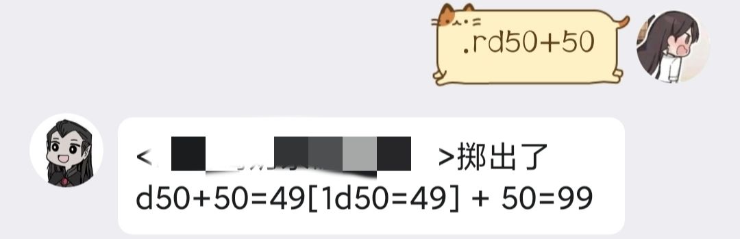 [安科/安价][TRPG][同人][WOD]X[MYGO]血族立希的黑暗世界新生 NGA玩家社区