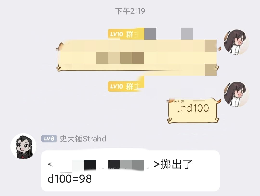 [安科/安价][TRPG][同人][WOD]X[MYGO]血族立希的黑暗世界新生 NGA玩家社区