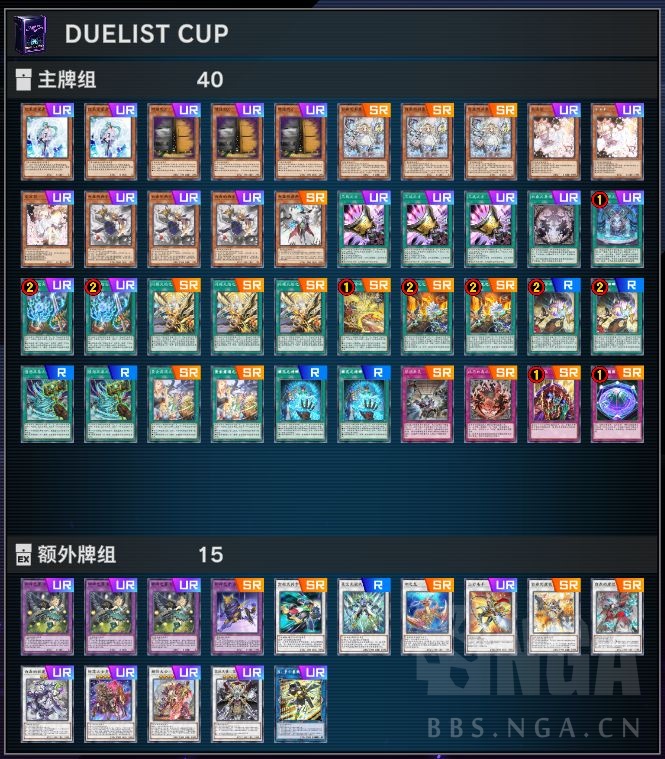 [卡组分享] 推销白森神碑(DC杯20/23) NGA玩家社区