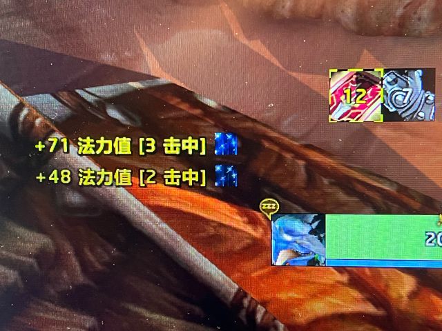 求助人物头像左侧提示+xxx法力值怎么去掉？ NGA玩家社区