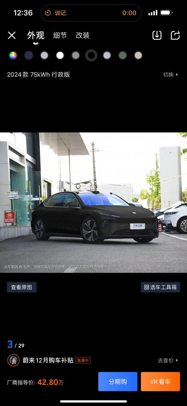 对标56e的电车是哪个？就是路人一看到，感觉档次和56e差不多 NGA玩家社区