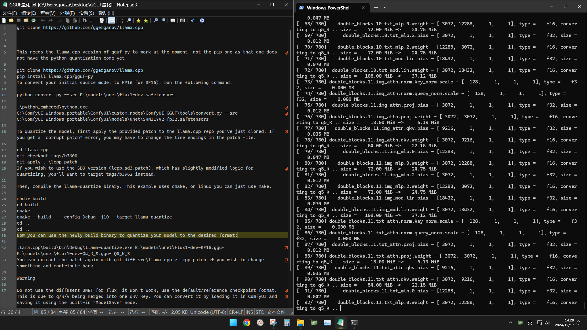 CPU最有用的一集 NGA玩家社区