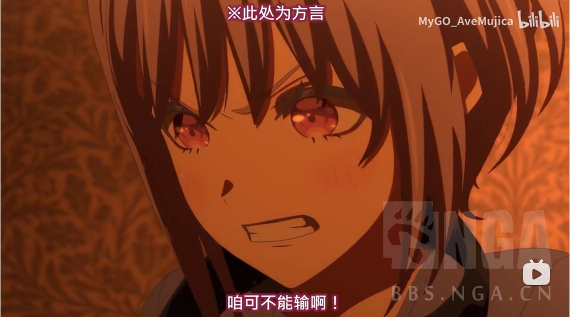 [讨论] mujica，OP表示，大boss，丰川祥子 178