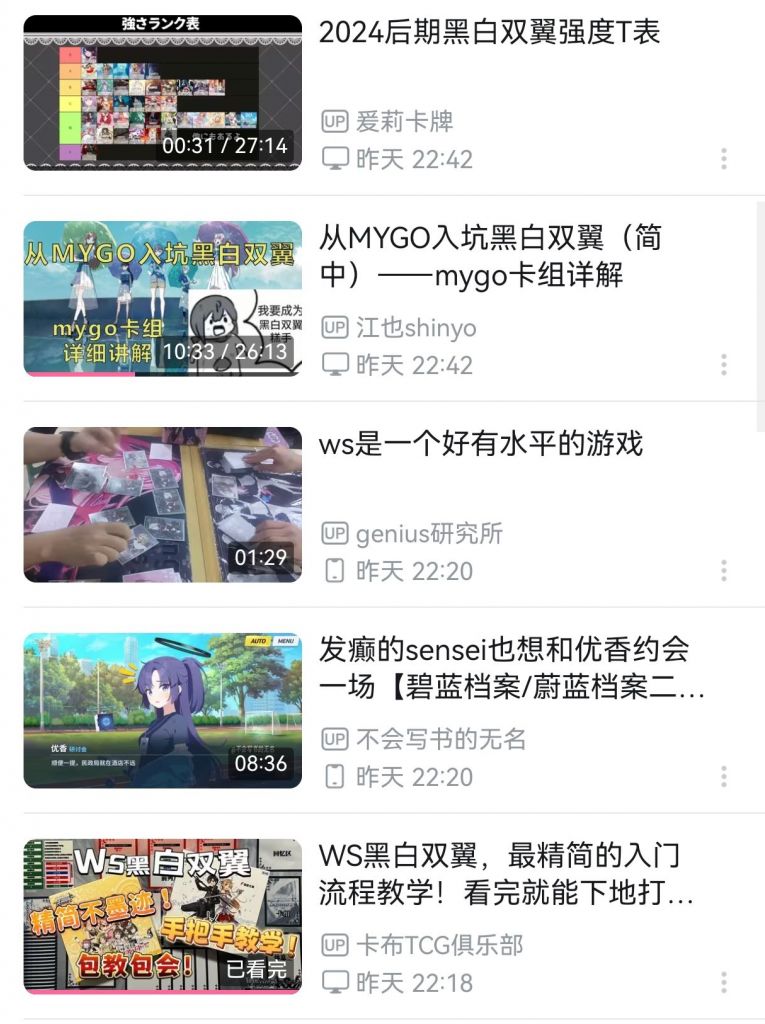 [讨论] [专楼] BanG Dream! 企划讨论专楼 NGA玩家社区