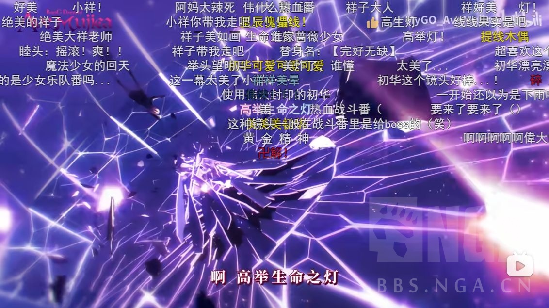 [讨论] mujica，OP表示，大boss，丰川祥子 178