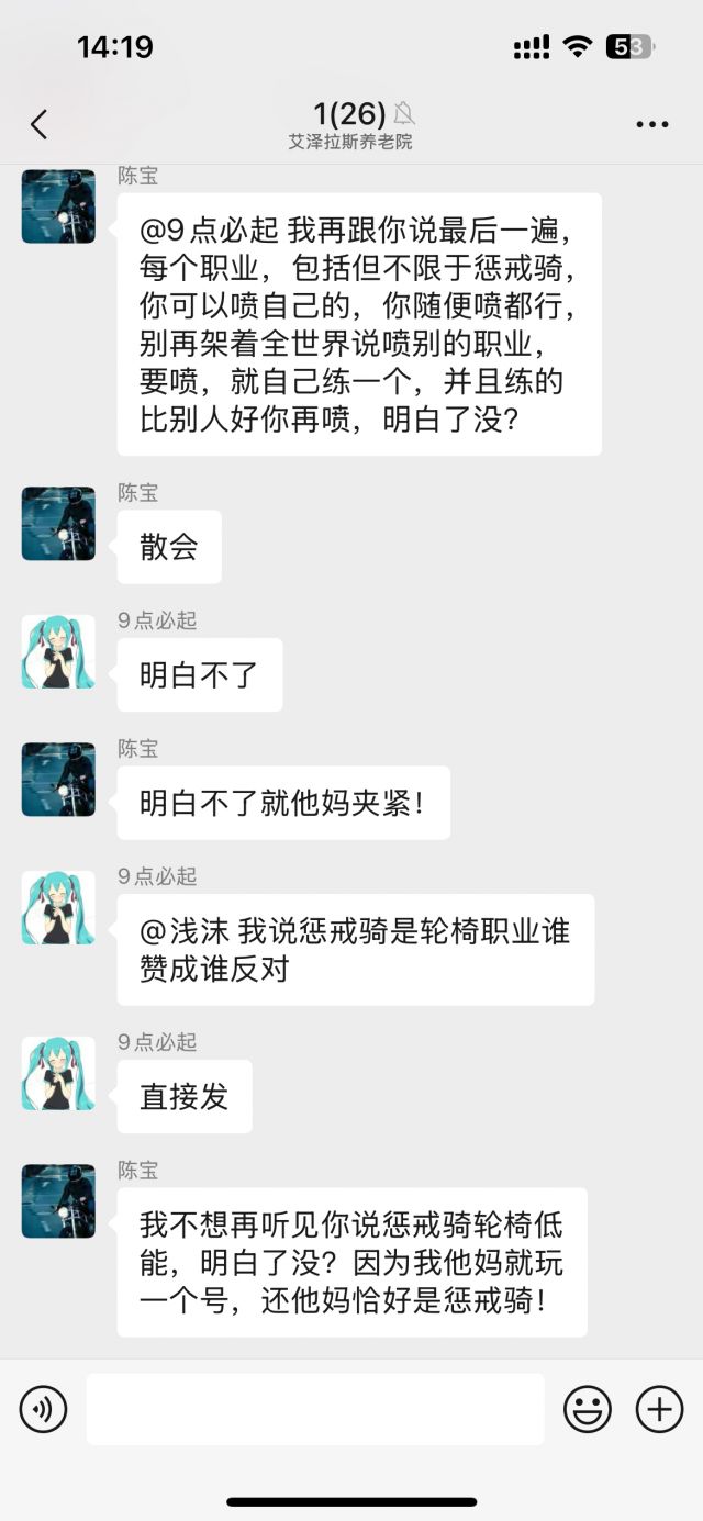 所以cjq是轮椅吗，有没有推荐新手dps玩的职业了 NGA玩家社区