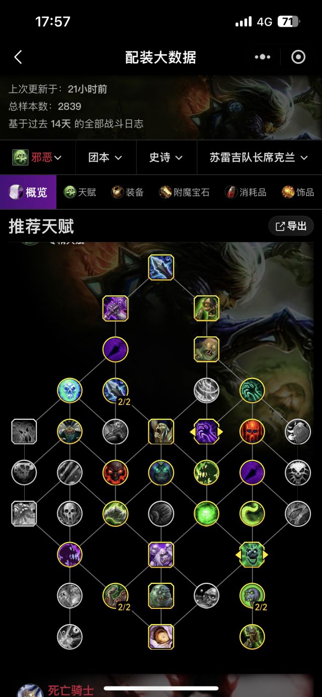 [邪恶DPS] 暗爪单体输出 NGA玩家社区