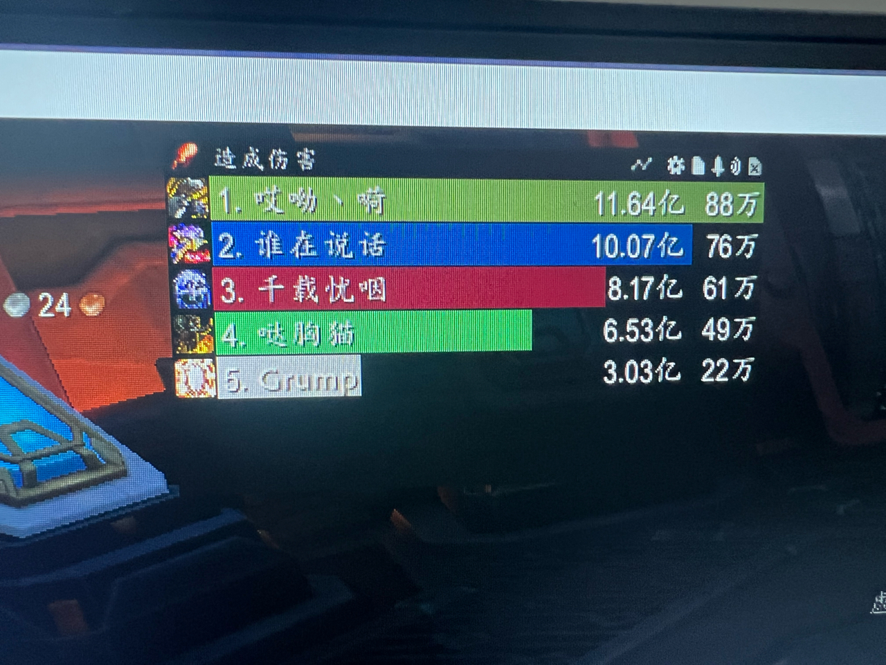 610bdk打5层宝库被sm喷 NGA玩家社区