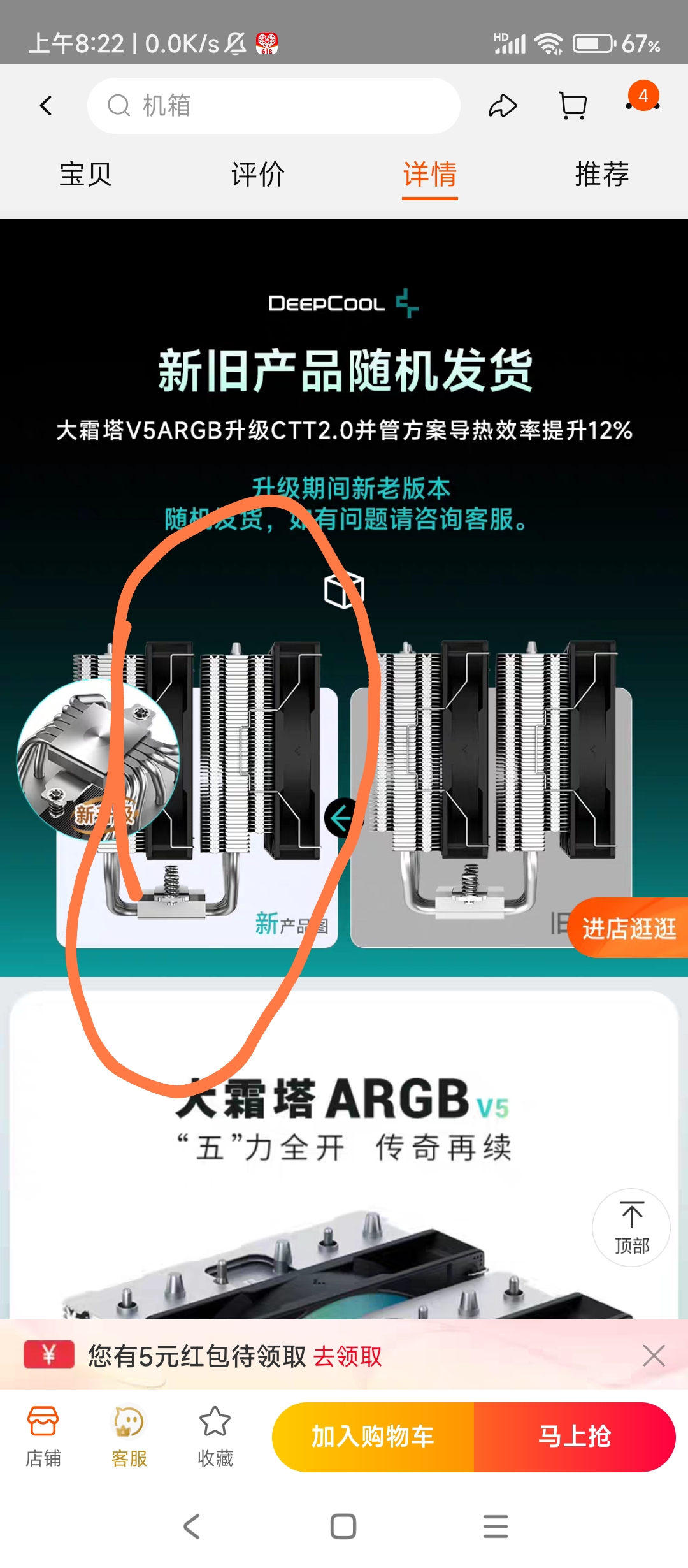 [硬件求助] 决赛圈了：利民AK120SE，玄冰500 NGA玩家社区