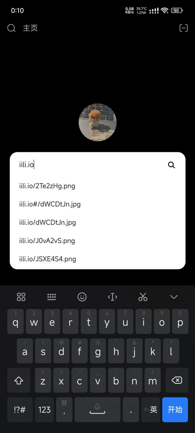 [插画搬运] 战败CG NGA玩家社区