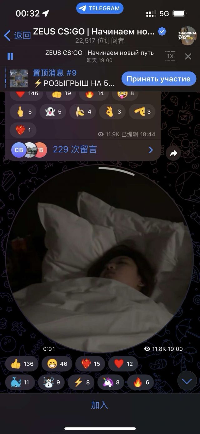 [八卦相关]在无人知晓的地方，zeus和国女ez搞在了一起 178