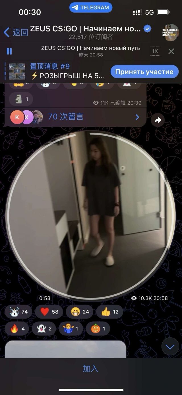 [八卦相关]在无人知晓的地方，zeus和国女ez搞在了一起 178