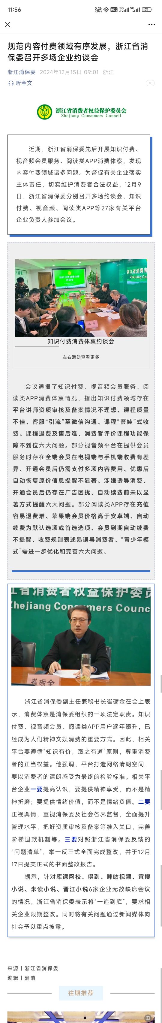 编辑了zsbd NGA玩家社区