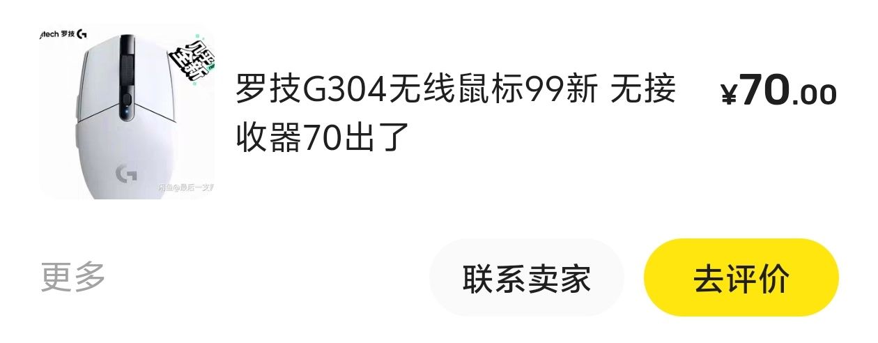 罗技G304有什么平替？ NGA玩家社区