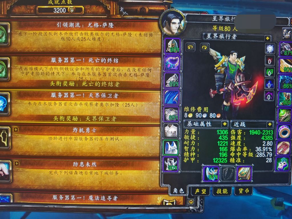 求助，治疗玩累了，ICC玩SS还是FS好？ NGA玩家社区