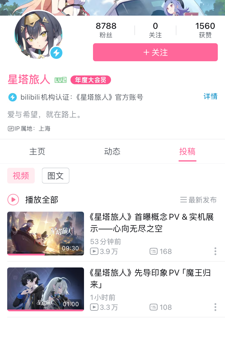 [悠星] Yostar 新游戏ステラソラ 放出PV、预约消息、实机画面 NGA玩家社区