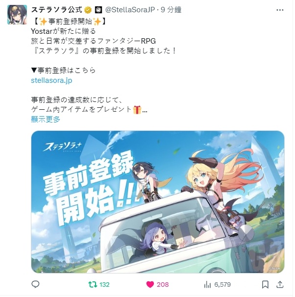 [悠星] Yostar 新游戏ステラソラ 放出PV、预约消息、实机画面 NGA玩家社区