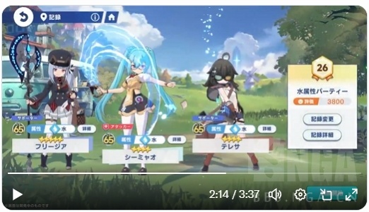 [悠星] Yostar 新游戏ステラソラ 放出PV、预约消息、实机画面 NGA玩家社区