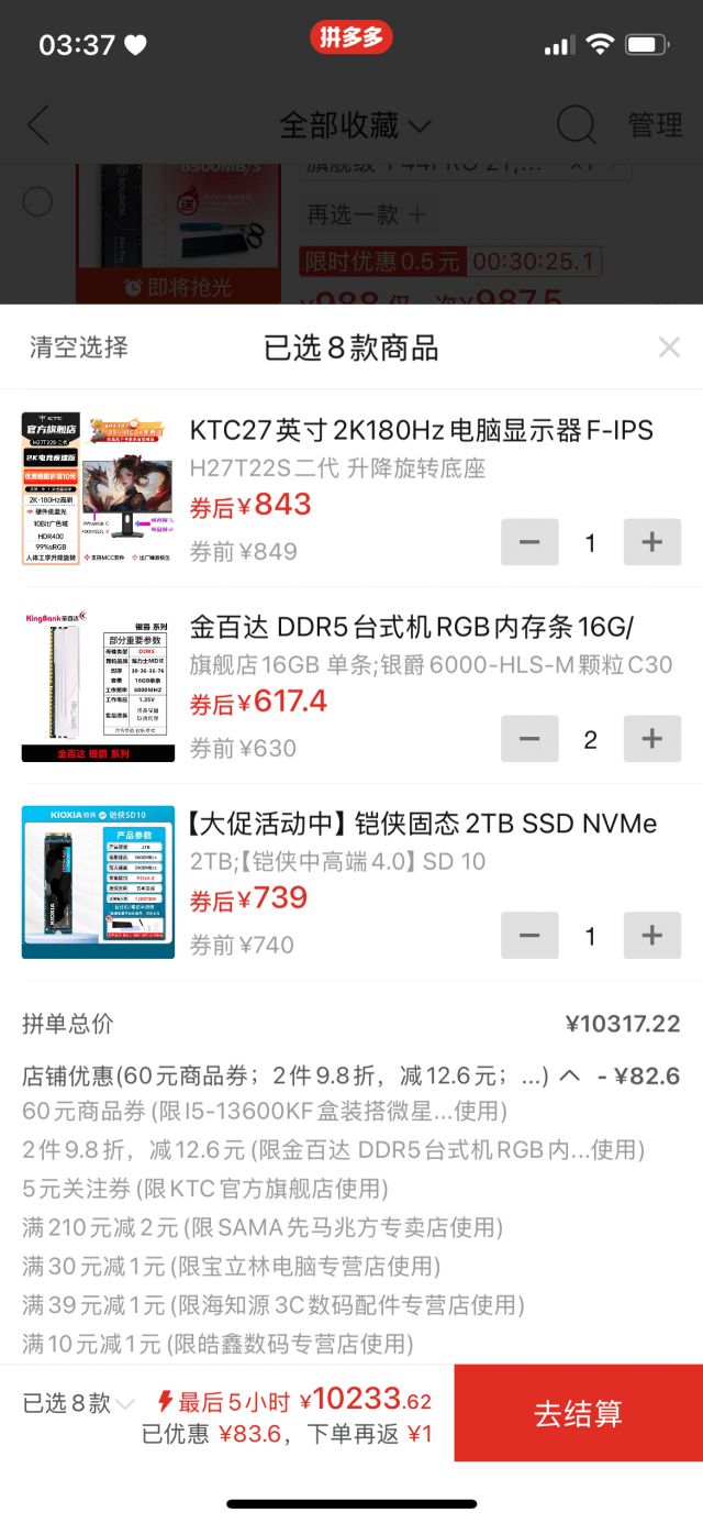 [攻略心得]FF14 台式电脑Diy配置推荐 [不建议购买13、14代酷睿处理器][不建议过年装机][建议避坑X敌鸽、中正XX等整机] NGA玩家社区