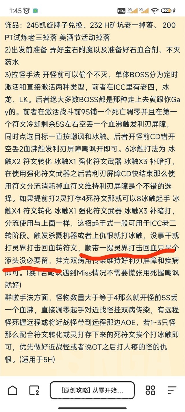 [DKT] DKT的灵打回血真的没用吗？发一份LOG来讨论一下。 NGA玩家社区