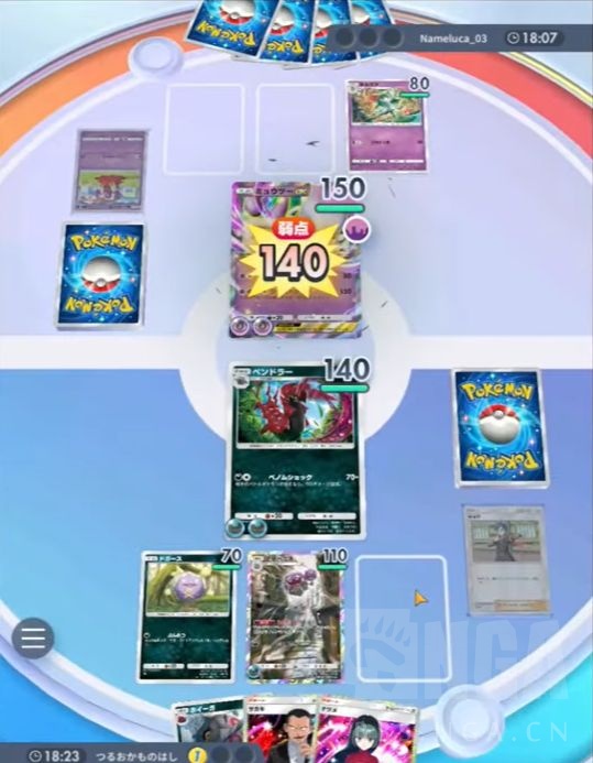 [Pocket] 油管看到一个蜈蚣王卡组，正好完克雪拉比ex和新版超梦卡组啊，感觉有点潜力 NGA玩家社区