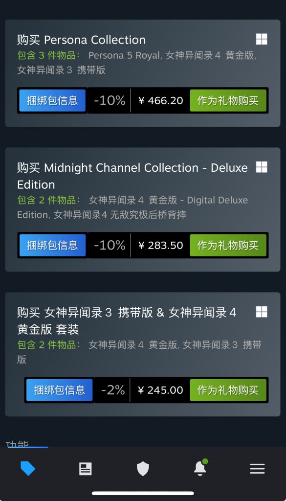 如何评价暗喻幻想与p5r开始捆绑销售 NGA玩家社区