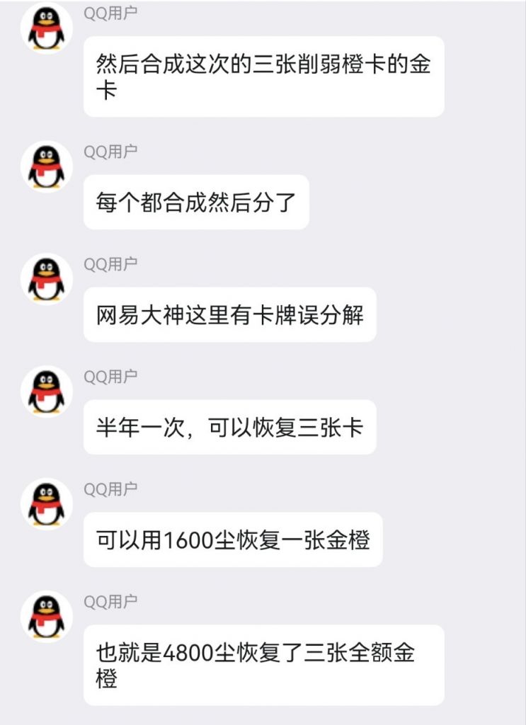 [破事水]炉石传说最新bug 白嫖4800粉尘！！ NGA玩家社区