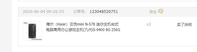 出台mini主机 i5 9400 256g 巴掌大小 NGA玩家社区