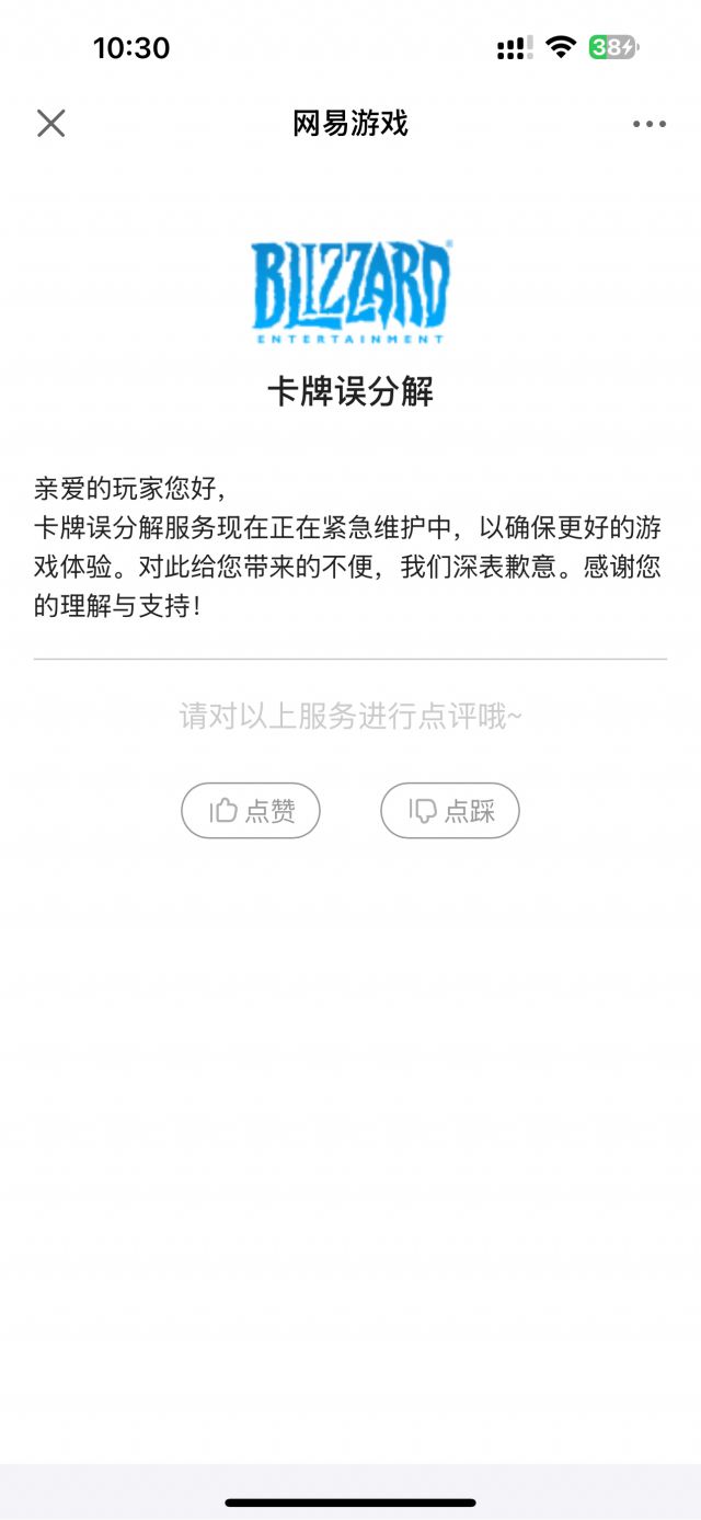 [破事水]炉石传说最新bug 白嫖4800粉尘！！ NGA玩家社区