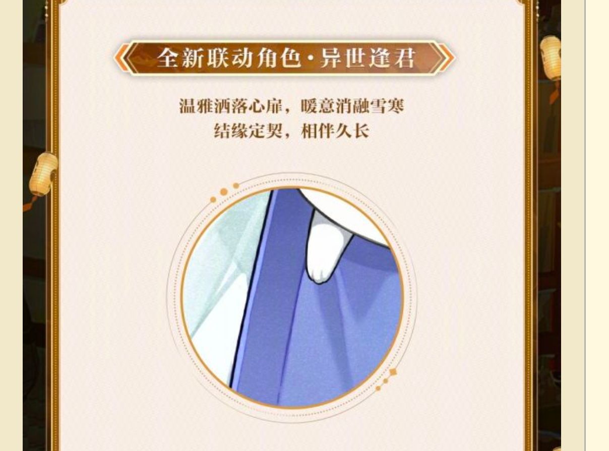 [搬运] 阴阳师×TV动画《夏目友人帐》联动开启 NGA玩家社区