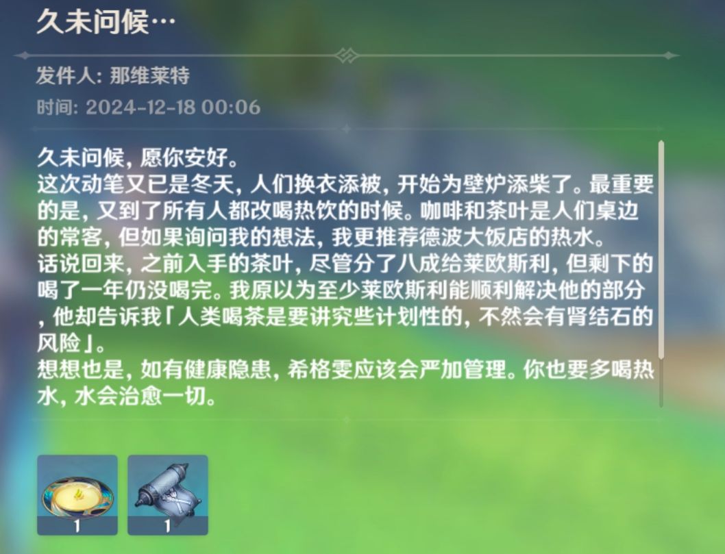 [游戏杂谈]水龙和芙宁娜是解绑了吗 NGA玩家社区