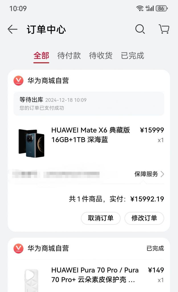 mate x6挺好抢的啊 NGA玩家社区