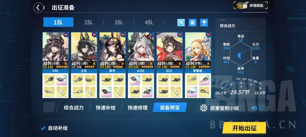 E10左路功勋打红温了 NGA玩家社区