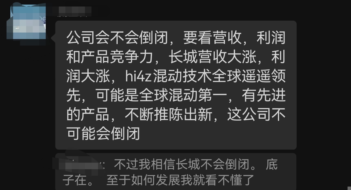 决赛二选一，宋Ldmi次顶和哈佛猛龙次顶 NGA玩家社区