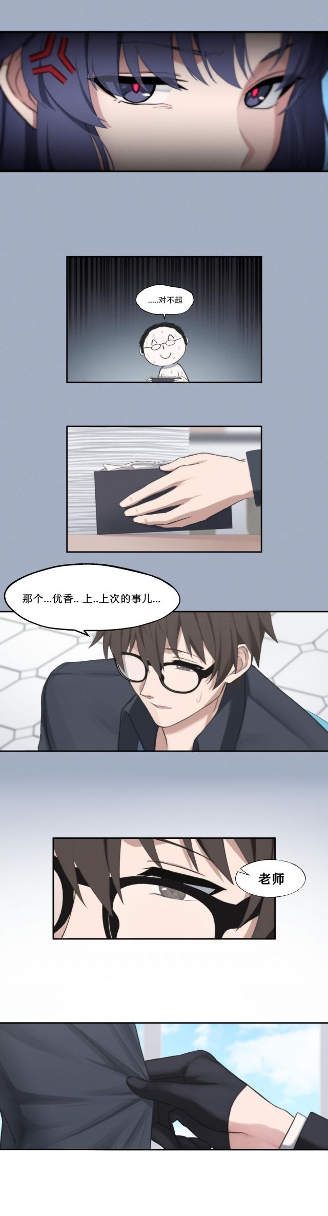 本sensei和小时偷情的后续 NGA玩家社区