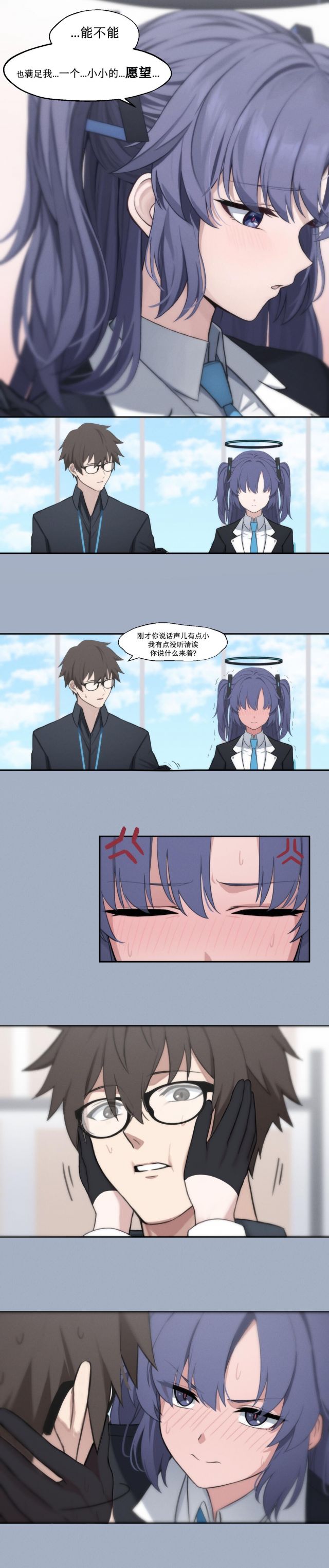 本sensei和小时偷情的后续 NGA玩家社区