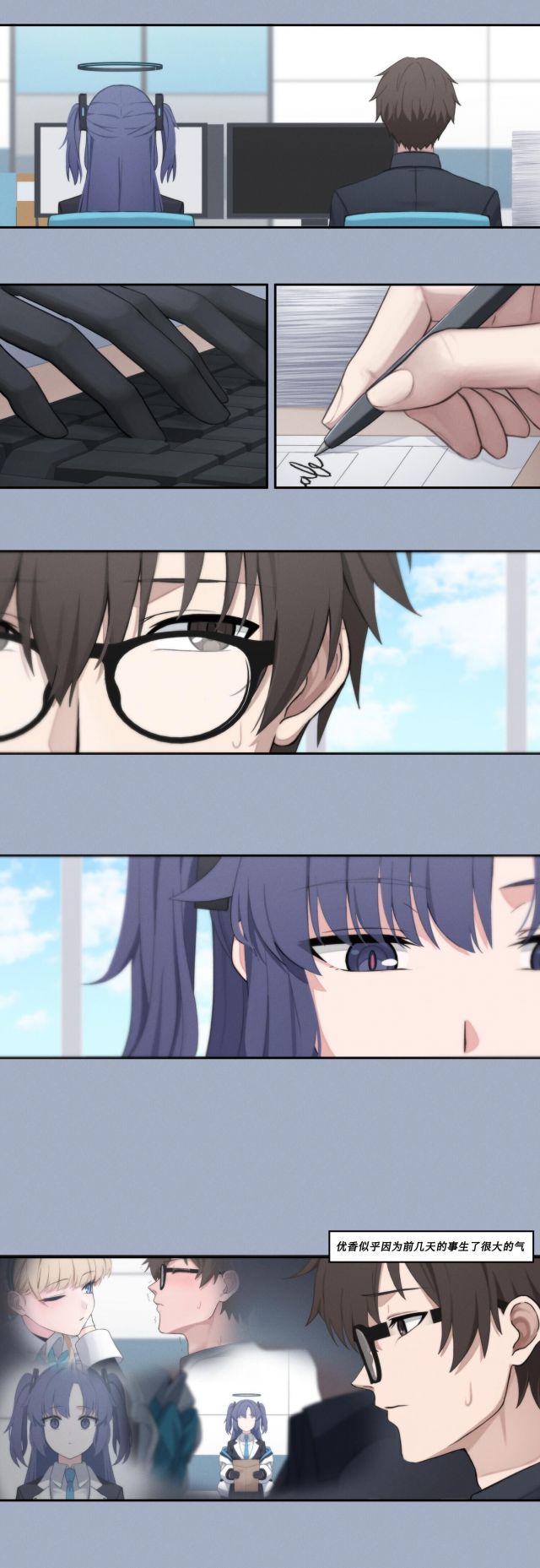 本sensei和小时偷情的后续 NGA玩家社区