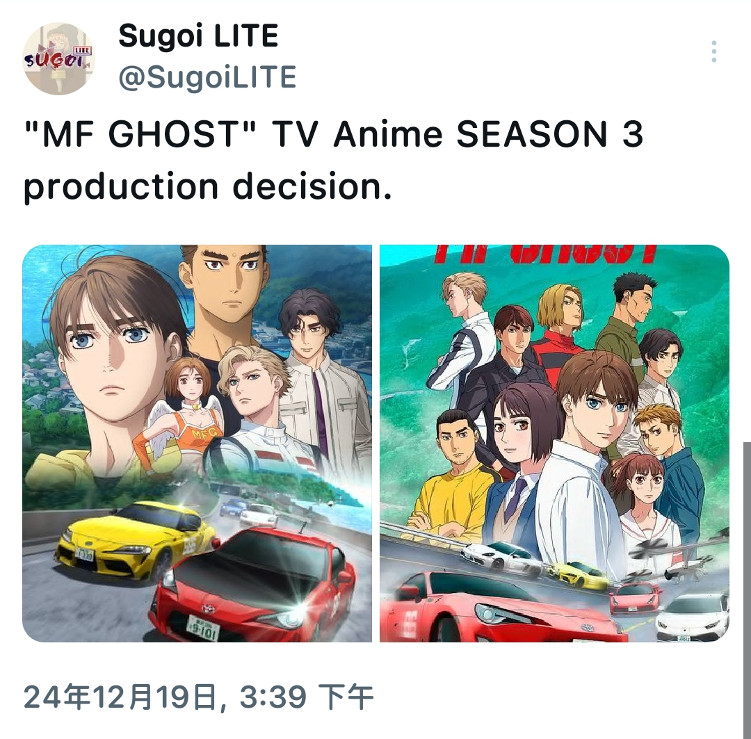 [小道消息]MF GHOST 3期制作决定 NGA玩家社区