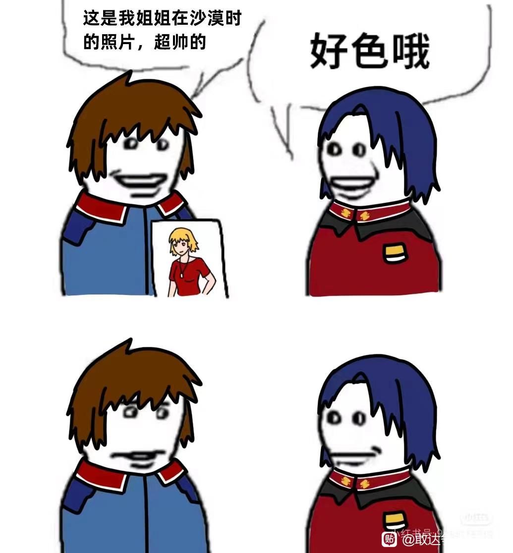 好色zsbd NGA玩家社区