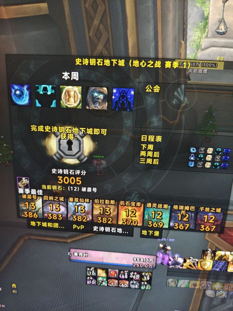 [防御]发帖纪念一下终于3000了 NGA玩家社区