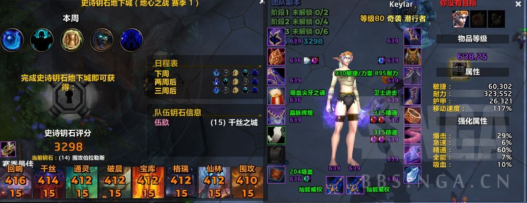 3300全15限时纪念 NGA玩家社区