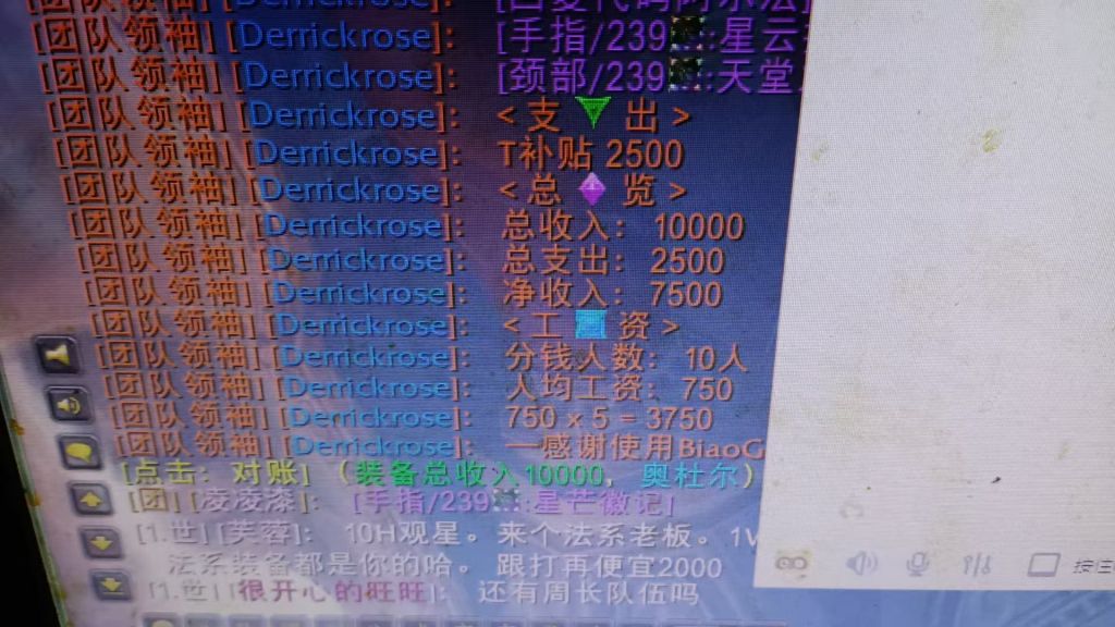 [巫妖王之怒]湖畔镇服务器10h只打观星团避雷 NGA玩家社区