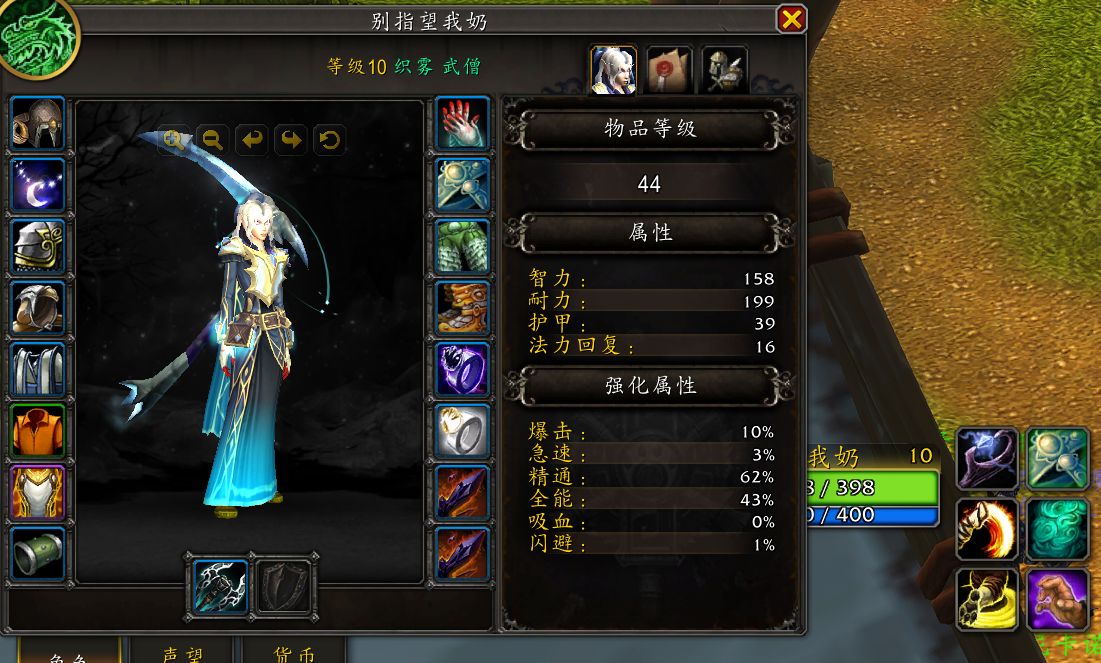 [龙傲天] [正式服] 收集一下本周CTM时光本u11傲天翻车点 NGA玩家社区