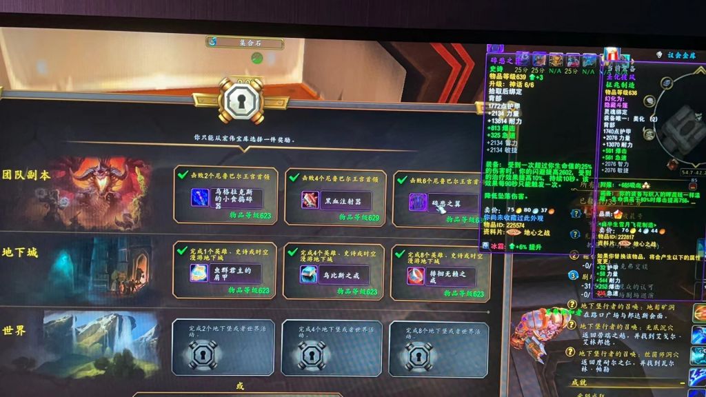 新手bdk第一次团本低保 NGA玩家社区