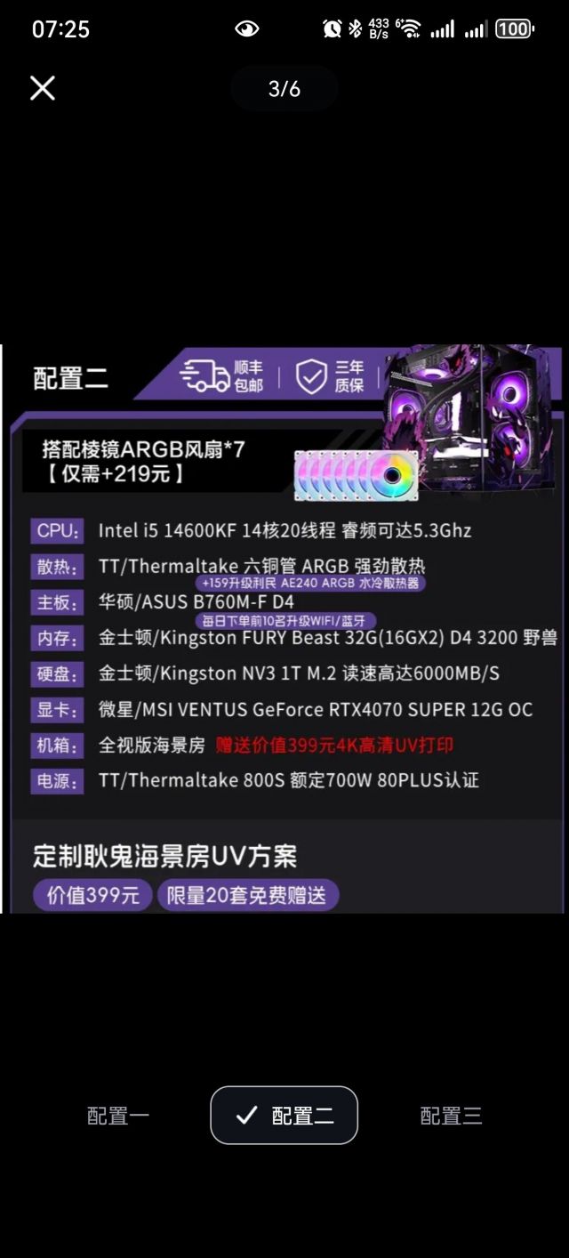 11月1日无更新，u2没有发起进攻，9800x3d开放预订，售价幽默，首发谨慎 NGA玩家社区