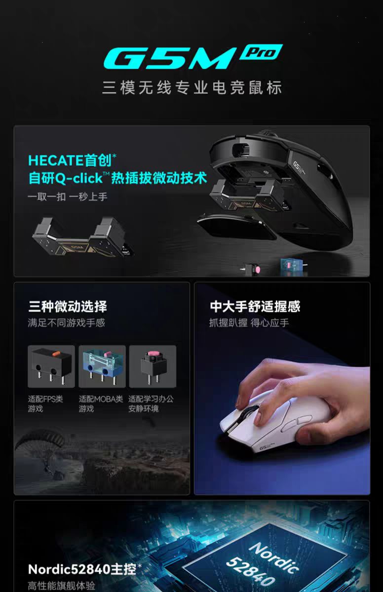 请问无线鼠标有啥推荐的嘛，除了gpw NGA玩家社区