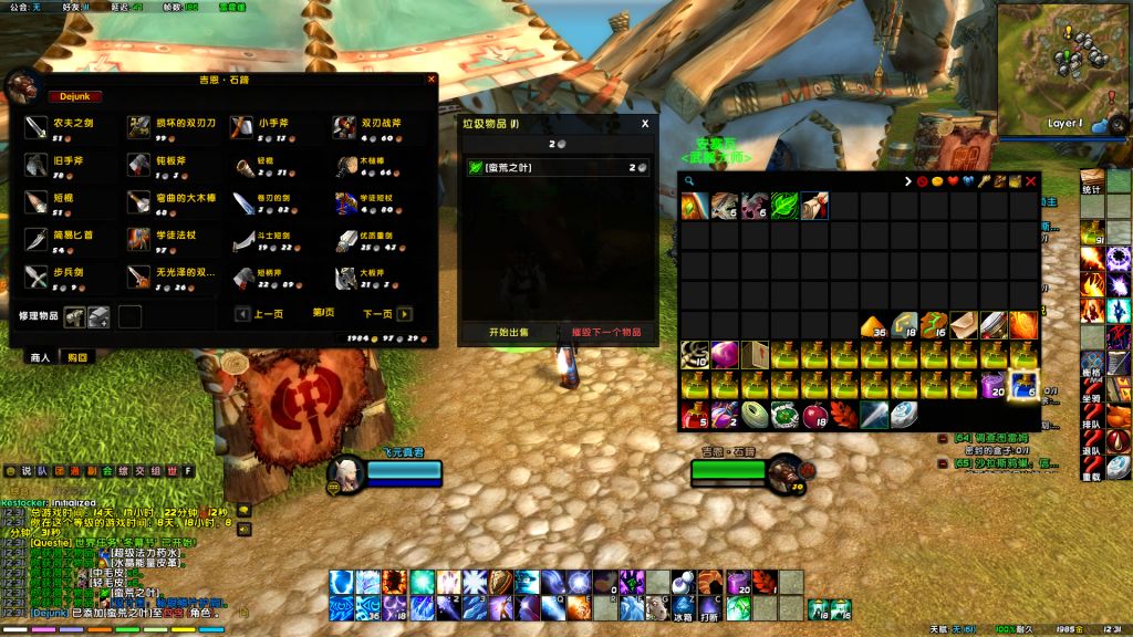 [界面分享] [WLK] Curse单体插件整合，原汁原味的界面分享 NGA玩家社区