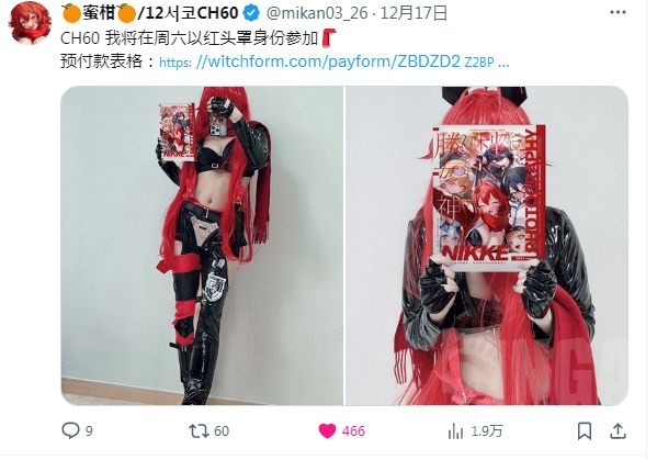 蜜柑的c105 NGA玩家社区