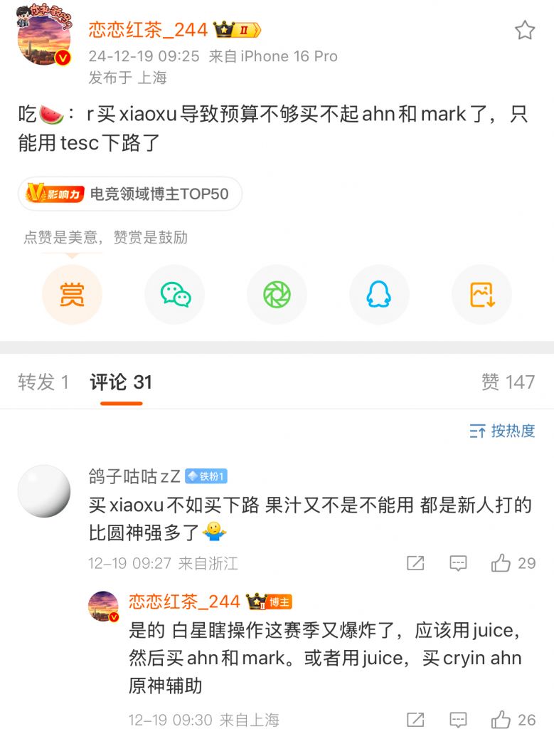 [场外杂谈]R由于买了Xiaoxu买不起Ahn+Mark NGA玩家社区